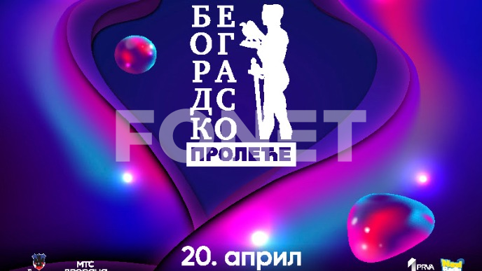 Fonet :: Muzika :: Beogradsko proleće