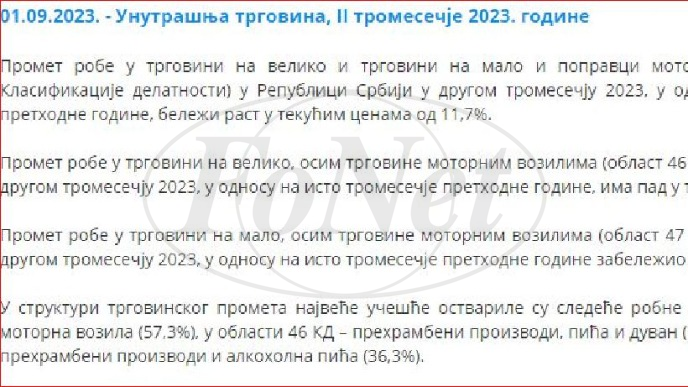 Fonet :: Ekonomija :: Promet robe na veliko i malo